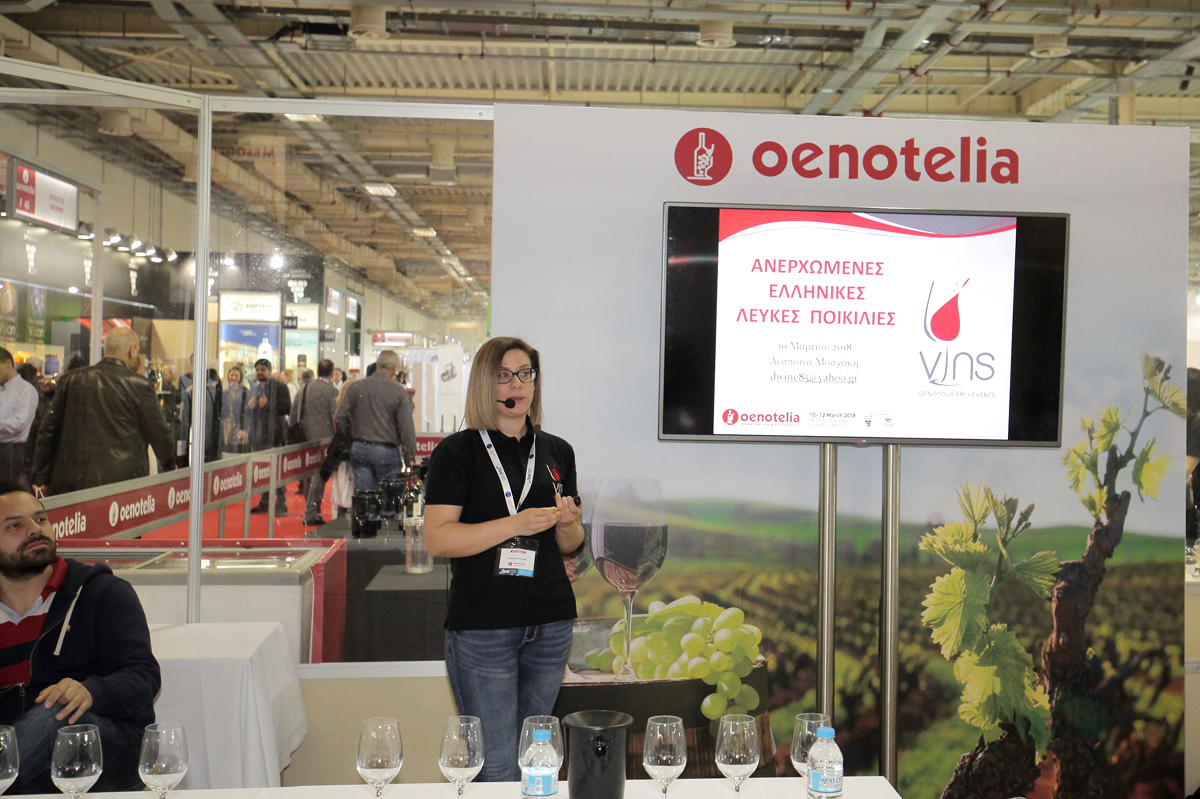 Στην 6η Διεθνή Έκθεση Τροφίμων και Ποτών «FOOD EXPO 2019» καλεί τις ...