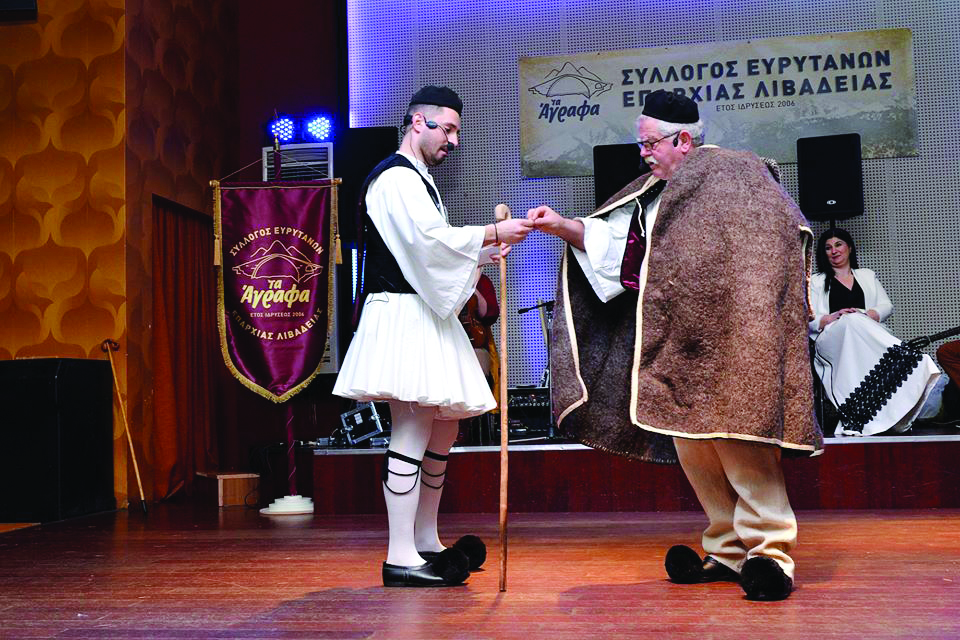 Ευρυτάνας εβδομάδας | evrytanikospalmos.gr