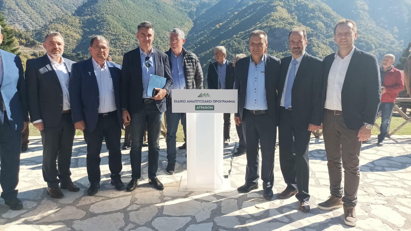30 εκατ. ευρώ για το Δήμο Αγράφων στο Ειδικό Αναπτυξιακό Πρόγραμμα ...