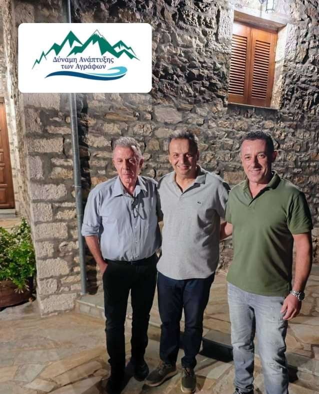 4 νέες υποψηφιότητες στο συνδυασμό "ΔΥΝΑΜΗ ΑΝΑΠΤΥΞΗΣ ΤΩΝ ΑΓΡΑΦΩΝ ...