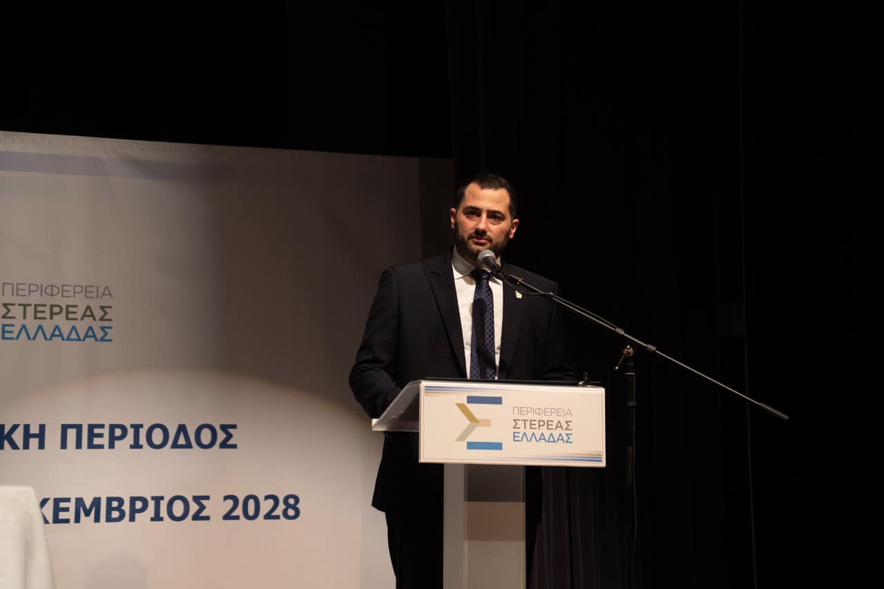 Τελετή Ορκωμοσίας Περιφερειάρχη & Περιφερειακού Συμβουλίου Στερεάς ...