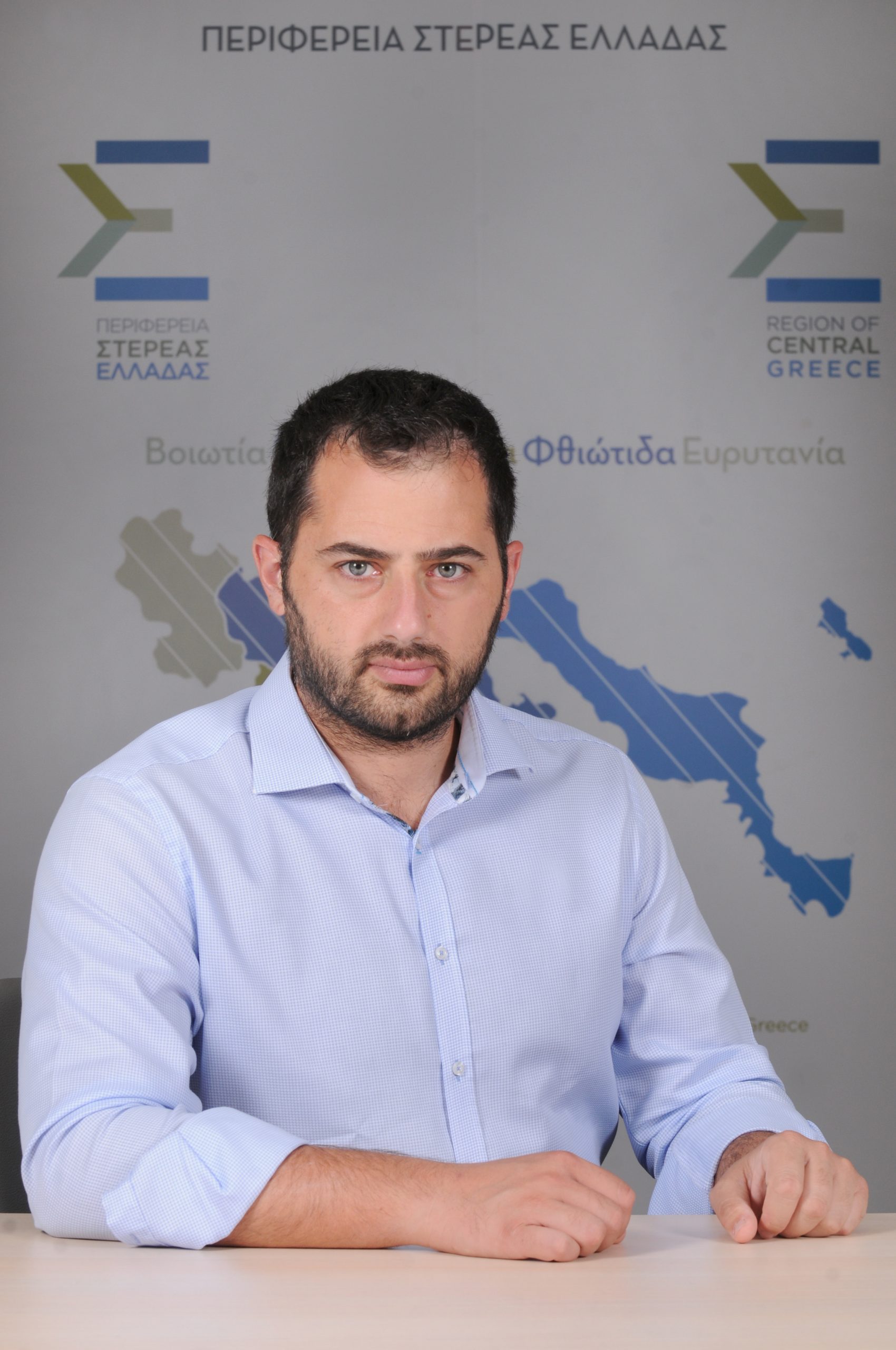 Ενημέρωση για τη σύλληψη υπαλλήλου της Π.Ε. Εύβοιας από την Περιφέρεια ...