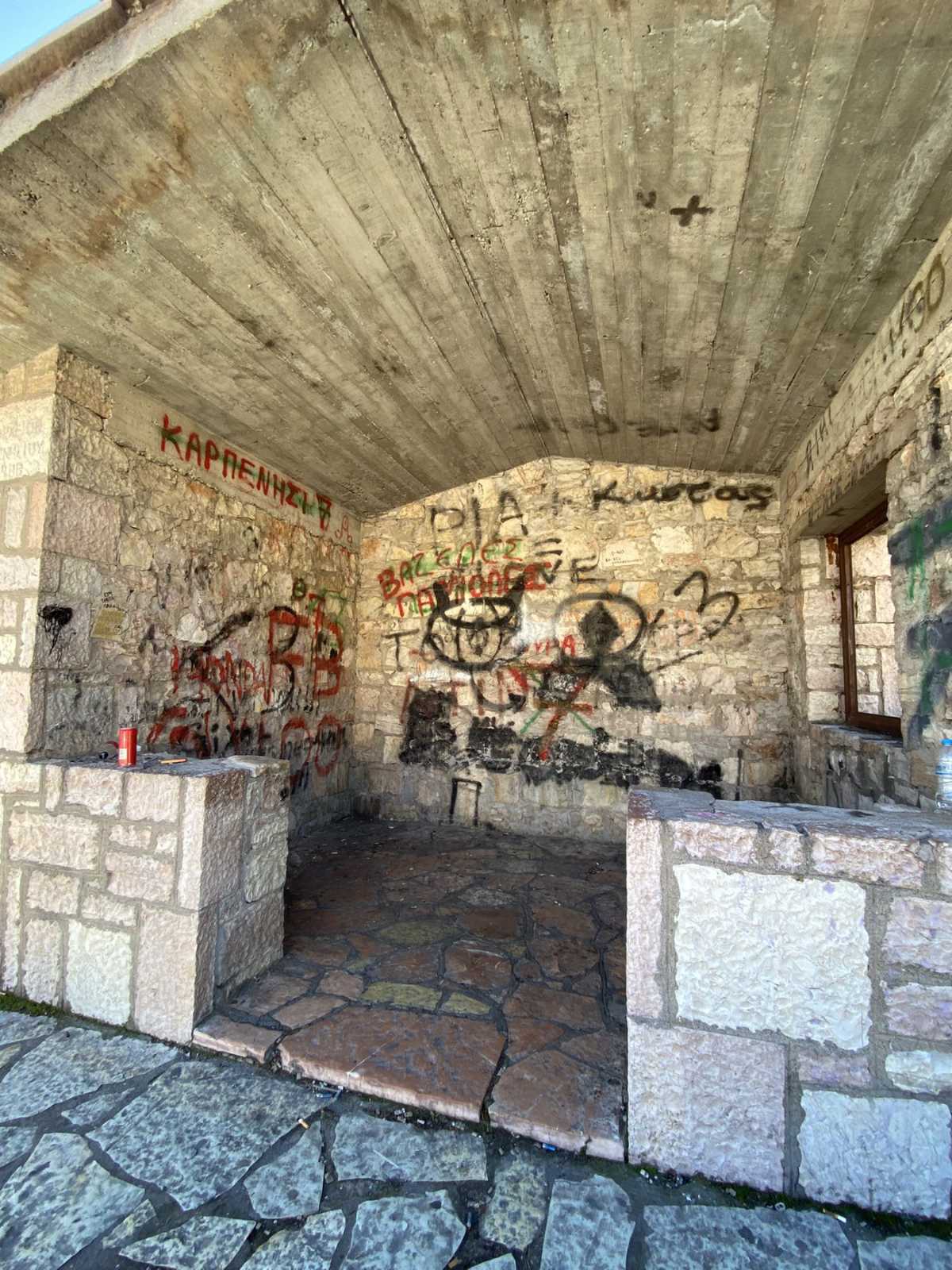 Άθλια η εικόνα στις εισόδους της πόλης του Καρπενησίου ...
