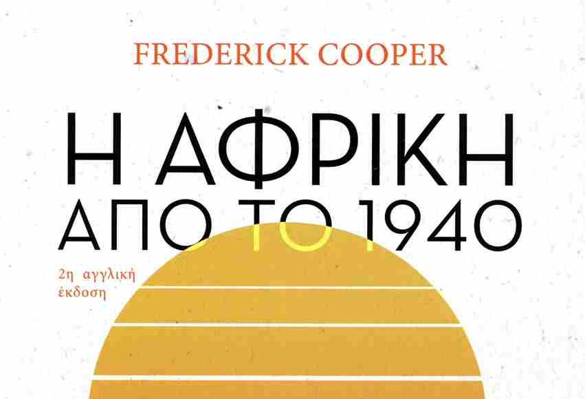 ΤΙ ΦΕΡΝΕΙ Η ΤΕΧΝΗΤΗ ΝΟΗΜΟΣΥΝΗ ΣΤΗΝ ΑΣΦΑΛΙΣΤΙΚΗ ΑΓΟΡΑ | evrytanikospalmos.gr