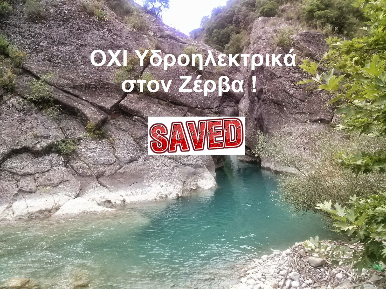 Κάλεσμα για υπογραφή ψηφίσματος κατά των ΜΥΗΕ στον Ζέρβα ...